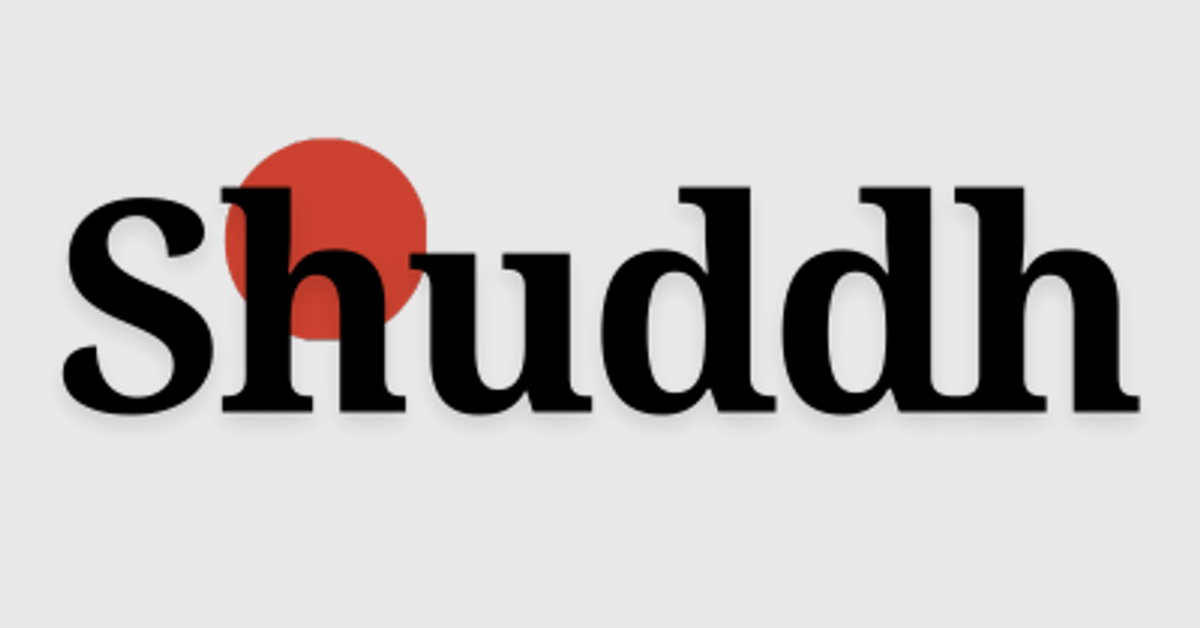 Shuddh Referral Program – Shuddh Delicacies